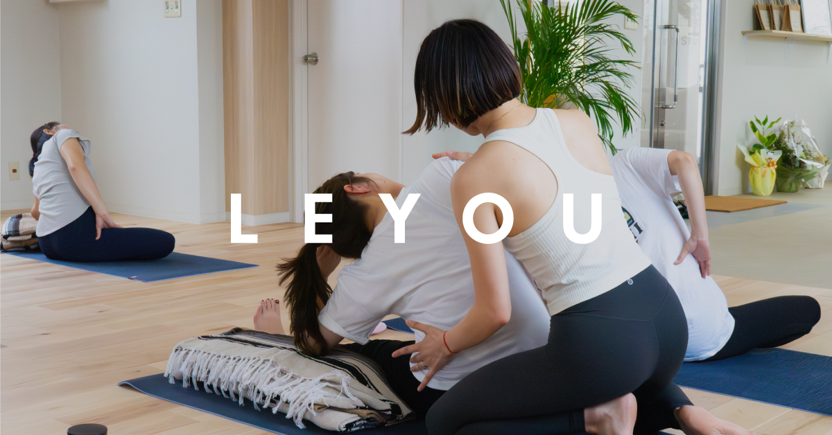 LEYOU Yoga Studio（リージュヨガスタジオ）｜千葉県野田市の常温ヨガスタジオ